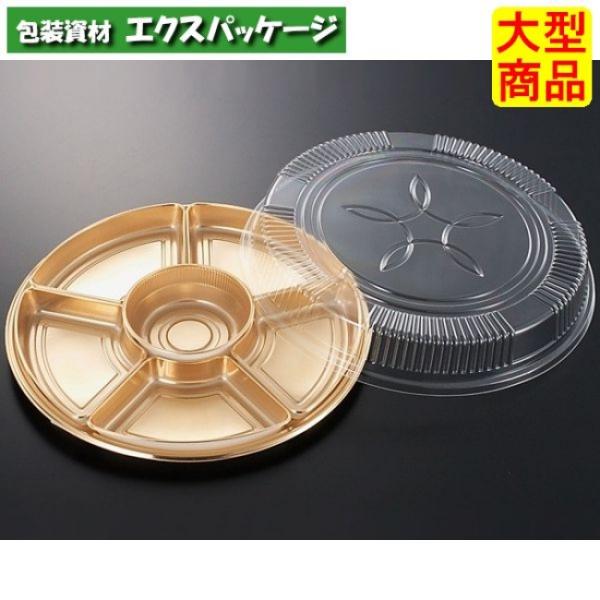 サイズ:410φ×20mm