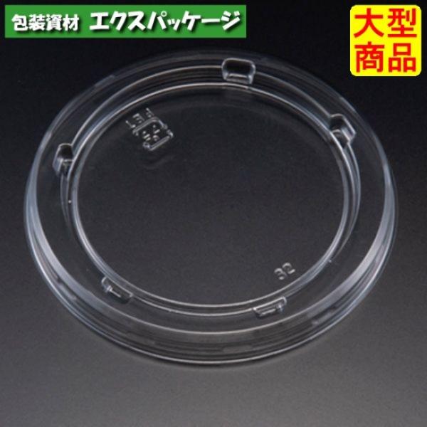 サイズ:88φ×9mm材質:A-PET入数:2500(100×25袋)