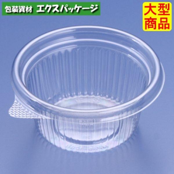 サイズ:86パイ×40mm容量:130(首下容量102)材質:バイオPET入数:2000(50×40袋)