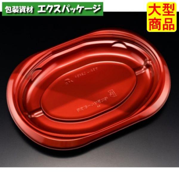 サイズ:240×168×27mm材質:バイオPPF入数:600枚(50枚×12袋)