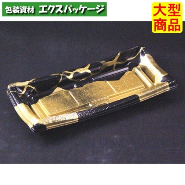 サイズ:243×114×33mm材質:HIPS入数:800(50×16袋)