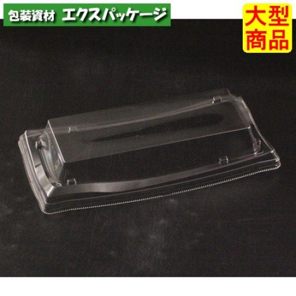 サイズ:243×114×45mm材質:バイオPET入数:800(50×16袋)