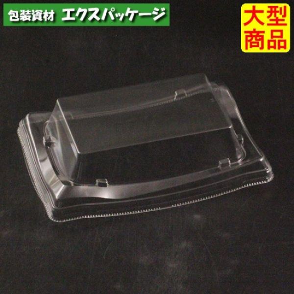 サイズ:170×114×45mm材質:A-PET入数:1200(50×24袋)