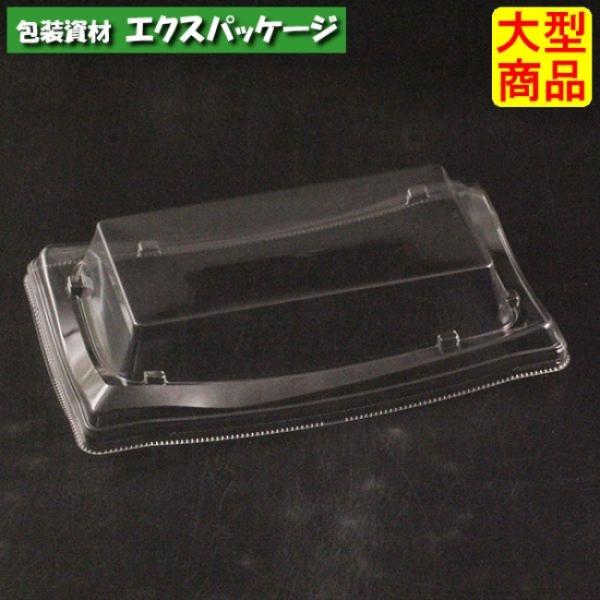 サイズ:197×114×45mm材質:バイオPET入数:1000(50×20袋)