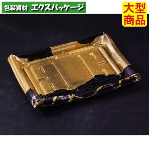 サイズ:243×182×33mm材質:HIPS入数:400(50×8袋)