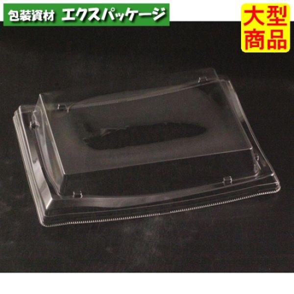 サイズ:243×182×47mm材質:バイオPET入数:400(50×8袋)