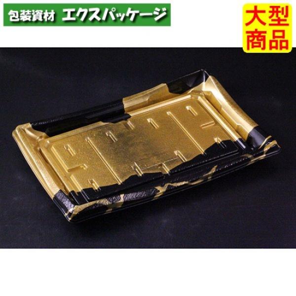サイズ:300×197×34mm材質:HIPS入数:300(10×30袋)
