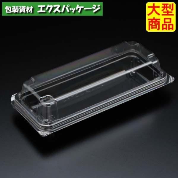 サイズ（外寸)190×85mm　　　（内寸)169×66mm      本体深25mm  蓋高24mmケース入数/900(100枚×9袋)重量/7.30g材質/OPS容量/160cc色柄/B(黒)