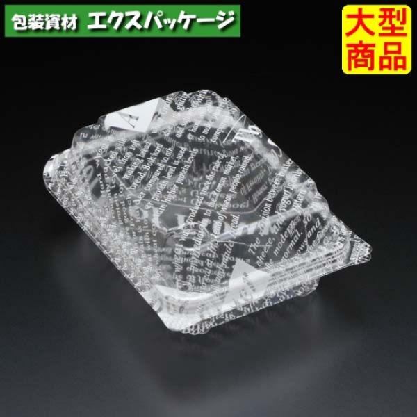 サイズ（外寸)95×125mm　　　（内寸)77×107mm      本体深30mm  蓋高19mmケース入数色柄/Ｂ(黒)/1000(100枚×10袋)重量/5.20g材質/OPS容量/160cc色柄/白英字