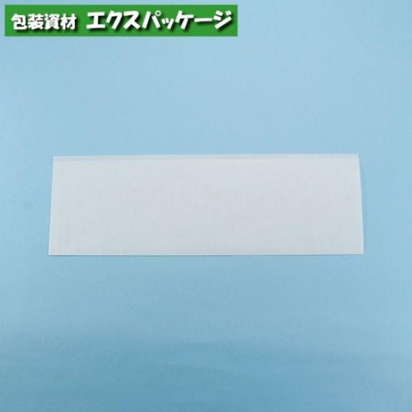 サイズ:220×72mm重量:2.4g素材:片艶晒クラフト紙60g/LD20μ