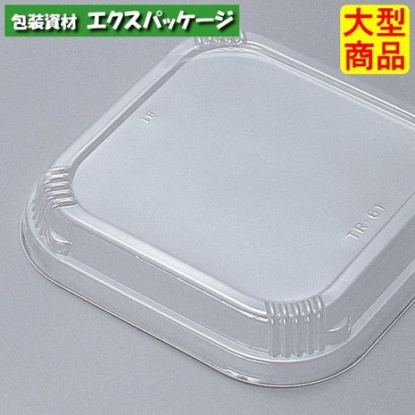 外寸:122×122×10mm素材:OPS重量:3.1g