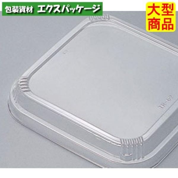 外寸:140×140×10mm素材:OPS重量:4.1g