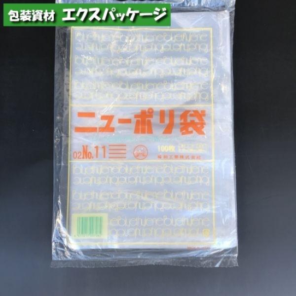 サイズ:0.02×200×300mm重量:2.20g材質:LDPE