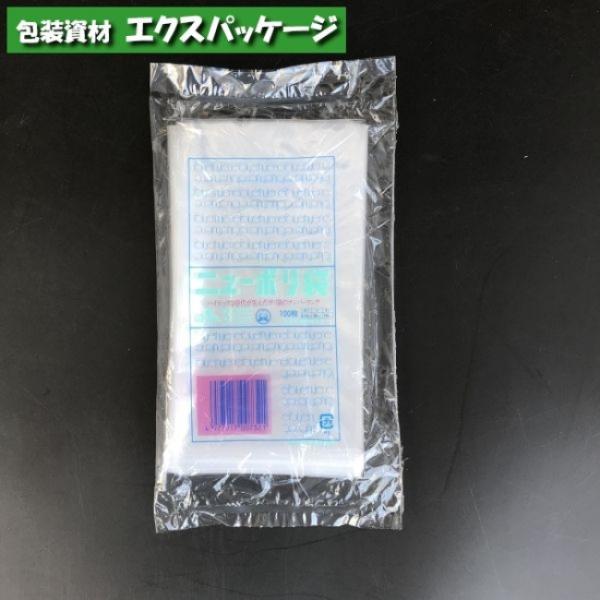 サイズ:0.03×80×150mm重量:0.66g材質:LDPE