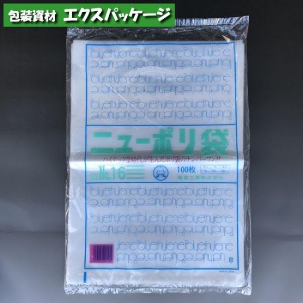 サイズ:0.03×340×480mm重量:9.00g材質:LDPE