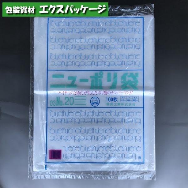 サイズ:0.03×460×600mm重量:15.00g材質:LDPE