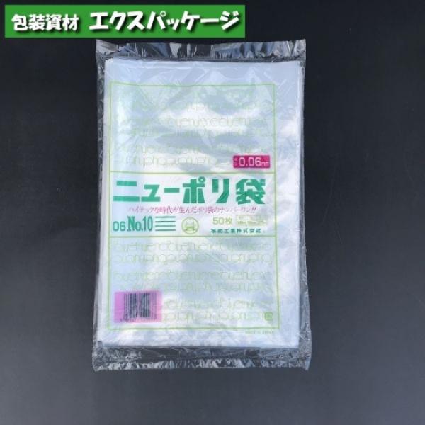 サイズ:0.06×180×270mm重量:5.40g材質:LDPE