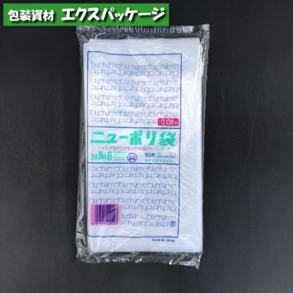 サイズ:0.08×130×250mm重量:4.80g材質:LDPE