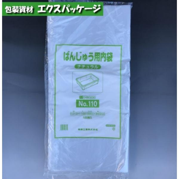 サイズ:0.013×1100×650mm重量:18.00g材質:HDPE