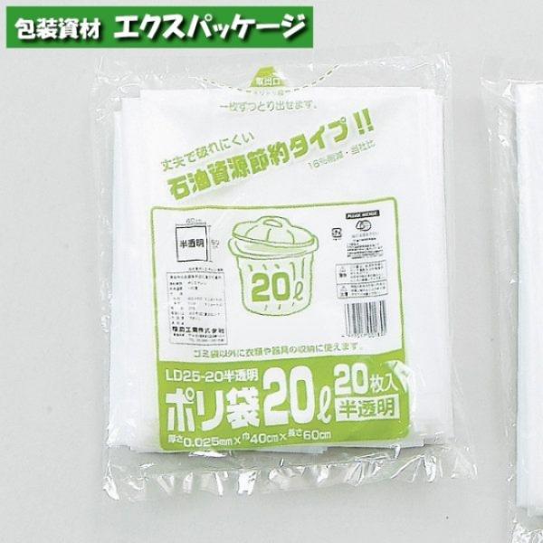 サイズ:0.025×400×600mm材質:LDPE