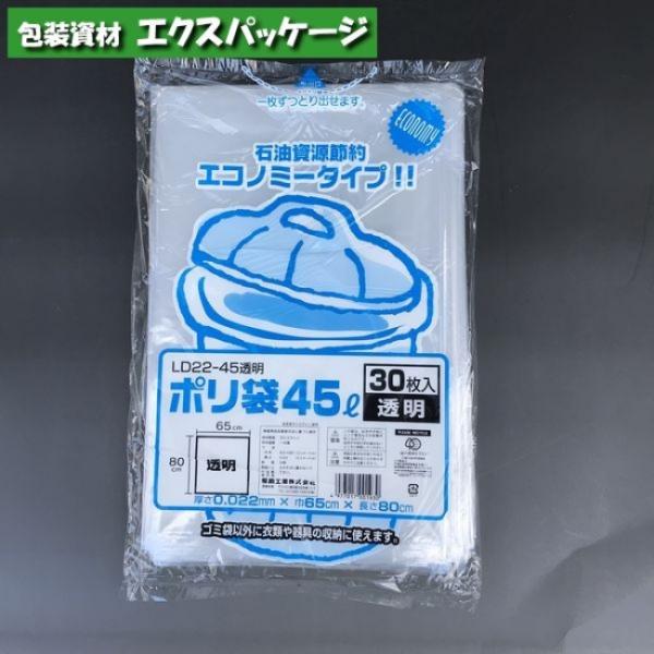 サイズ:0.022×650×800mm材質:LDPE