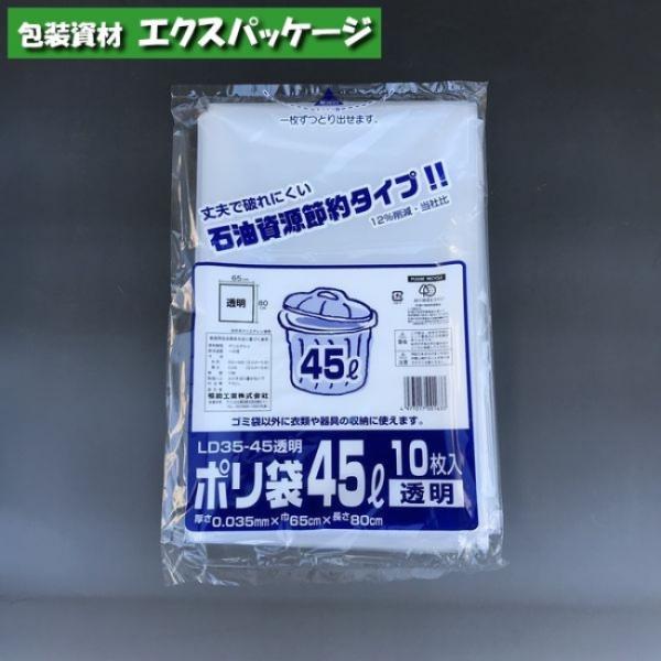 サイズ:0.035×650×800mm材質:LDPE