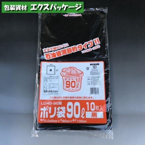 サイズ:0.045×900×1000mm材質:LDPE