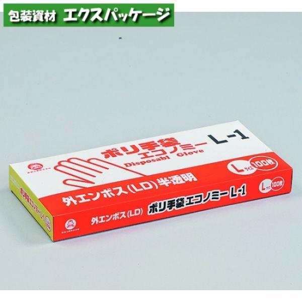 厚み　0.02mm全長　275mm中指　81mm手のひらまわり　320mm
