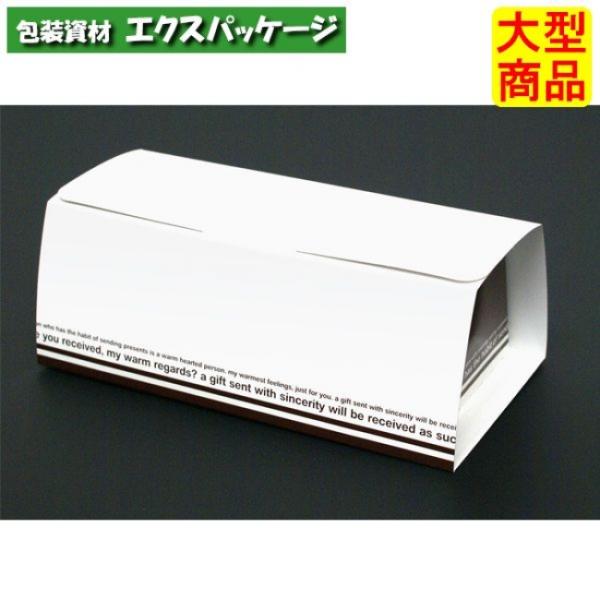 サイズ:195×85×85mm入数:200枚重量:56g材質:紙