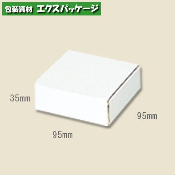 サイズ:内寸法:95×95×高35mm