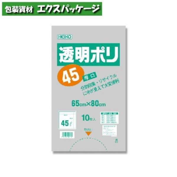 サイズ:厚0.04×幅650×高800mm