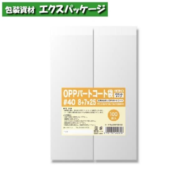 サイズ:厚0.04×マチ80/幅150×高250mm