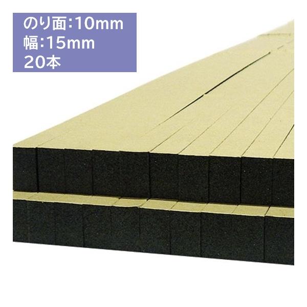 材質：発泡ポリエチレン発泡倍率：15倍片面のり付です