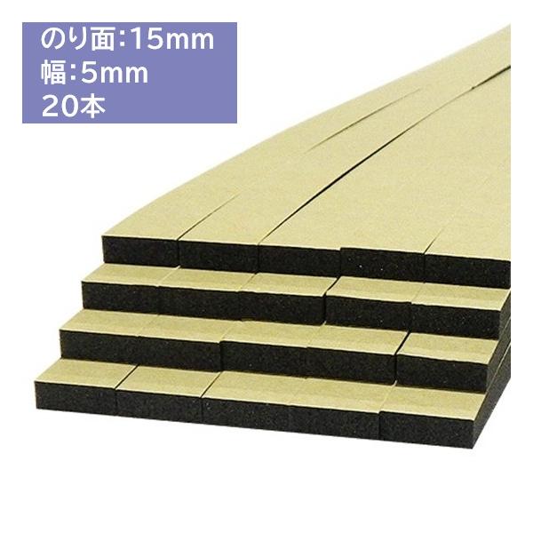 材質：発泡ポリエチレン発泡倍率：15倍片面のり付です