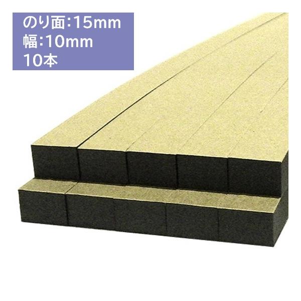 材質：発泡ポリエチレン発泡倍率：15倍片面のり付です