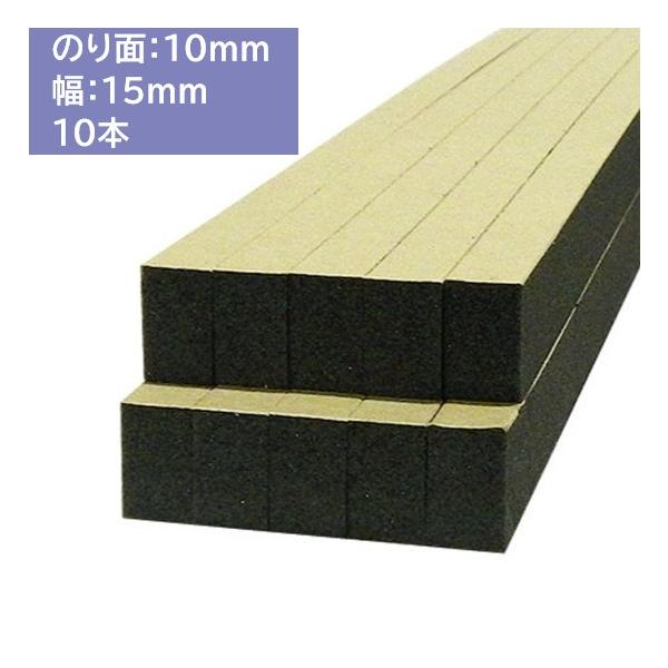 材質：発泡ポリエチレン発泡倍率：15倍片面のり付です