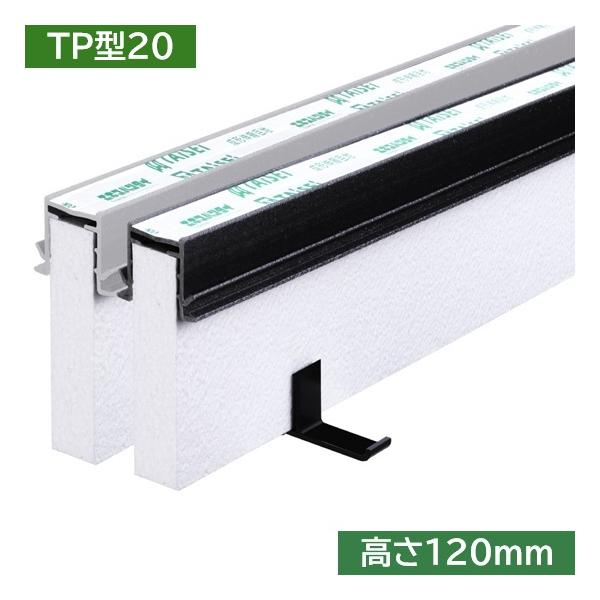 株式会社タイセイの駐車場用成型伸縮目地材エキスパンタイTP型20●規格●キャップ幅：20mmキャップ色：グレー/ブラック本体幅：16mm高さ：120mm長さ：1,500mm入数：10本●付属品●直線ジョイント：10個ブラケット：30個●注意...