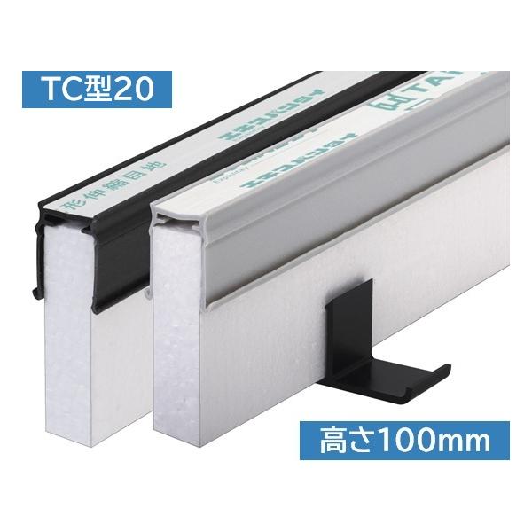 株式会社タイセイのカーポート用成型伸縮目地材エキスパンタイTC型20●規格●キャップ幅：20mmキャップ色：グレー/ブラック本体幅：16mm高さ：100mm長さ：1,500mm入数：20本●付属品●直線ジョイント：20個ブラケット：60個●...