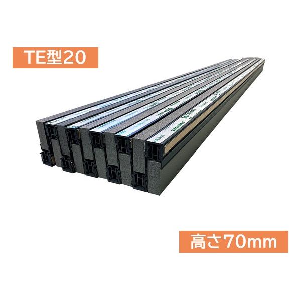 株式会社タイセイの寒冷地用成型伸縮目地材エキスパンタイTE型20●規格●キャップ幅：20mmキャップ色：ブラック本体幅：16mm高さ：70mm長さ：1,500mm入数：10本●付属品●直線ジョイント：10個ブラケット：30個●注意点●日曜日...