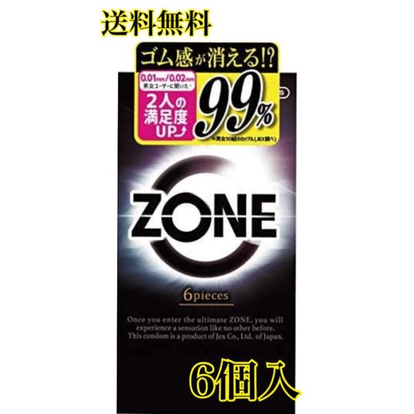 メール便送料無料中身がわからないように品名に日用品と記載して発送いたします。6個入商品紹介ゴム感が消える!?ゴムの装着感を限りなく0に近づける独自開発のステルスゼリーコンドーム。ステルスコート:コンドーム使用時の違和感を解消する独自のゼリー...