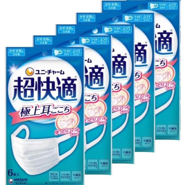ネコポスにて発送いたします●機能性の維持、衛生面から、1日1枚のご使用をお勧めします。1.仮止めをはずします。2.マスク下部のアルファベットが正しく読める面を表側にしてください。耳かけを引っ張りながら、マスクを耳にかけます。3.「ノーズフィ...