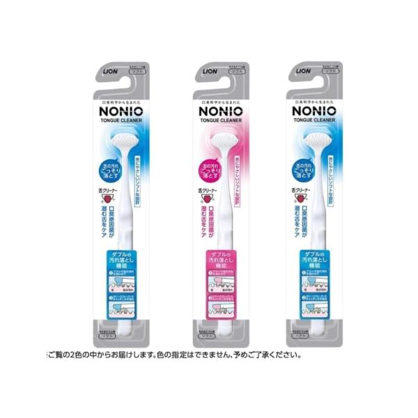 送料無料舌ブラシ3個・商品紹介・ダブルの汚れ落とし機能で、口臭原因である"舌苔"をやさしく、ごっそり落とします・高密度毛束で汚れを浮かせ、ラバー・スクレーパーでしっかりキャッチ・舌にやさしいソフトな設計・コンパクトヘッドで磨きやすい設計原材...