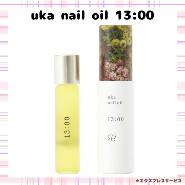 眠気を覚ますレモンとミントの香りで集中力アップウカのネイルオイル13:00 イチサンゼロゼロです。プレゼントやギフトなどにもおすすめです。集中力アップのミント・レモン、元気回復のパインなどのさわやかな香りにリッチェアクベバの広がりとマージョ...