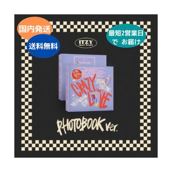 K-Pop第4世代を代表するガールズグループ・ITZYが1stアルバム「CRAZY IN LOVE」をリリースこちらはフォトブックバージョン商品サイズ：22cm*21cm*1.3cm商品構成- フォトブック 1種- フォトカード 2種(全1...