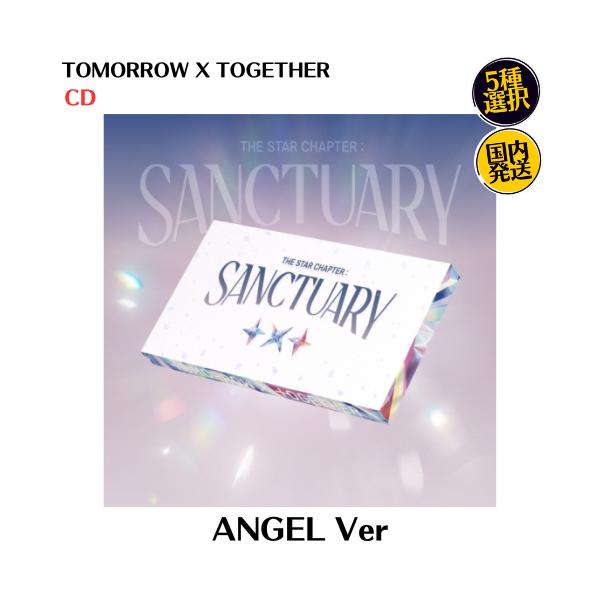 （ANGEL Ver.）- アウトボックス:  /W206 X H116 X D17 (mm)- 小冊子：1種/ W110 X H200（mm）/ 48p- リリックブック: 1種 / W200 X H110 (mm) / 8p- ステッカ...