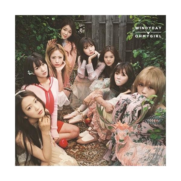 OH MY GIRL、リパッケージ・アルバム『WINDY DAY』今作には、3枚目のミニ・アルバム『Pink Ocean』の収録曲はもちろん、タイトル曲"WINDY DAY"、メンバーのスンヒとビーニーによる"STUPID IN LOVE"...