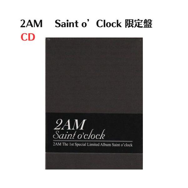 韓国の人気ボーカル・グループ2AM(トゥーエイエム)が待望のファーストアルバムを発表このスペシャル限定版には、ブックレットやダイアリーなどの特典が封入されるほか、「告白した日 Original Mix」「友達の告白」「この歌」を収録[スペシ...