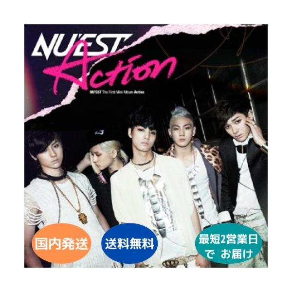 NU'EST（ ニュー・イースト ）のファースト・ミニ・アルバム- フォトブック- フォトカード(全10種類(各メンバー2種類ずつ)の中からランダムに1枚)1.Not Over You2.Action3.Sandy4.誕生日おめでとう