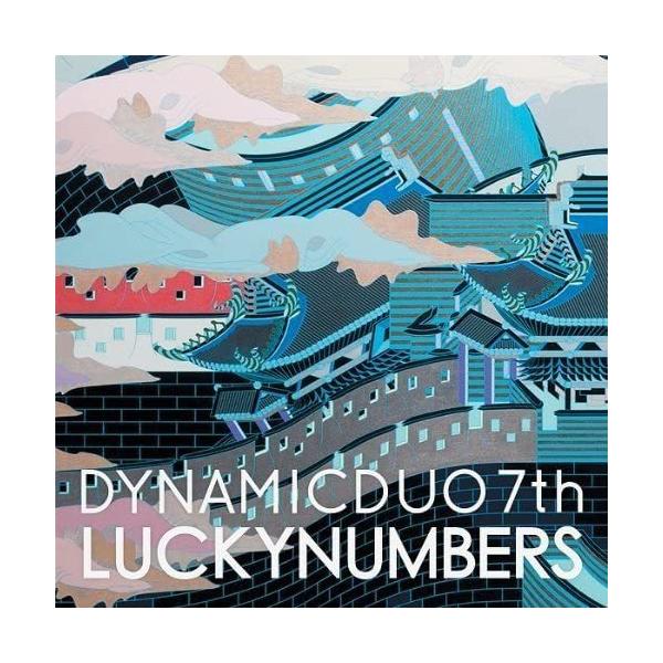韓国のヒップホップユニット・Dynamic Duo(ダイナミック・デュオ)が7thアルバムをリリース!約1年半ぶりとなる久々の新作にはSUPREME TEAM、Sistar・ヒョリン、DJフリーズなど豪華アーティストが多数参加!彼らの進化を...