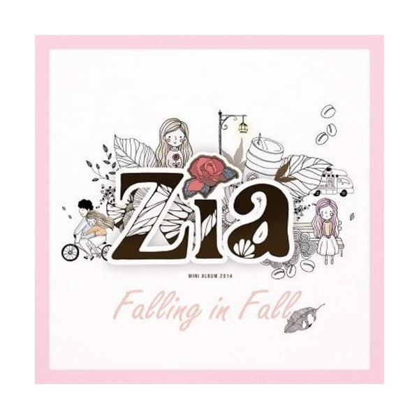 実力派女性シンガーZia、ミニ・アルバム『Falling In Fall』を発表!優れた歌唱力と繊細な感性でリスナーの心をつかむZia。今作では、美しくも悲しい愛の断面を、穏やかに冷えていく秋の季節になぞらえて歌っている。これまでもソ・イン...